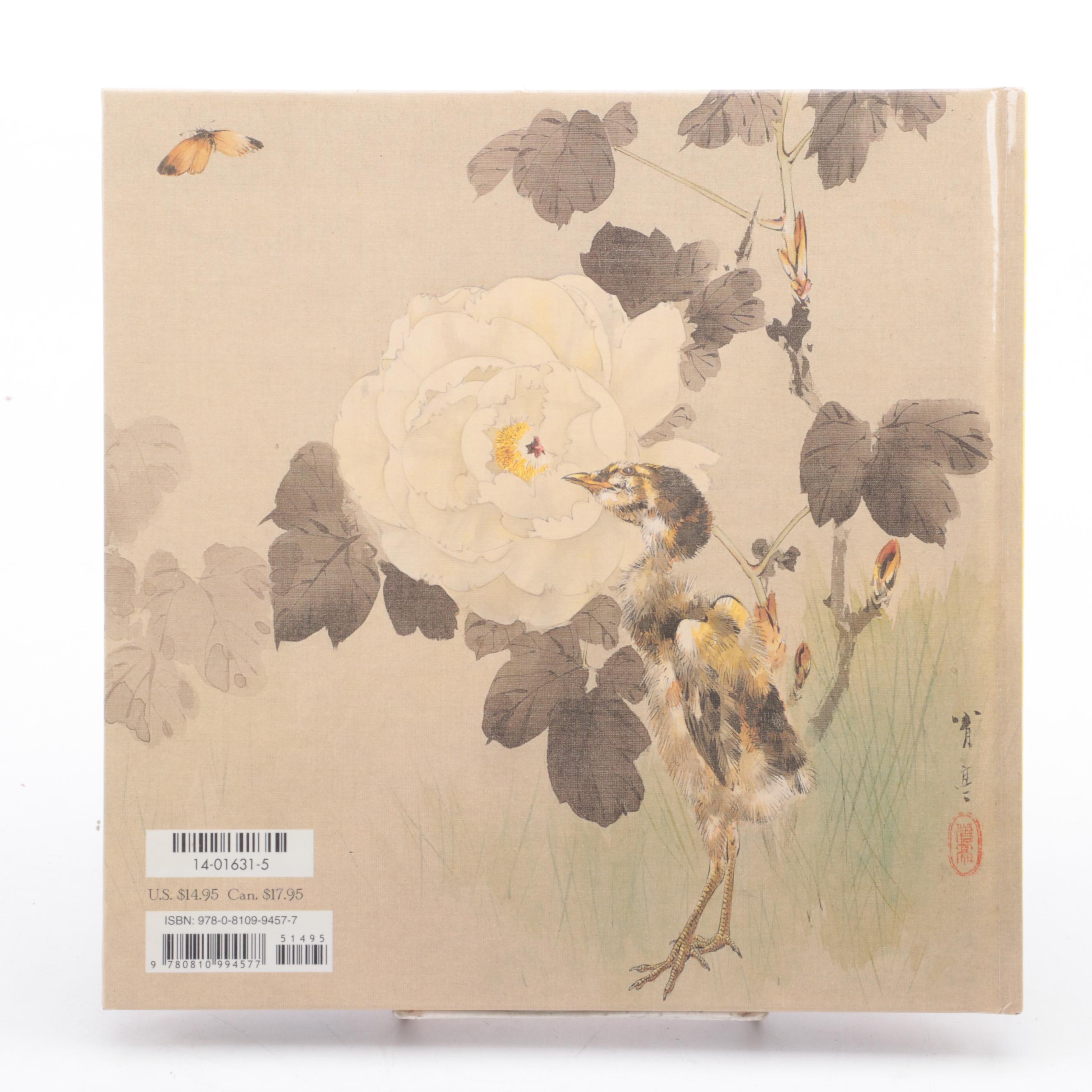 First Edition "Pinduli" by Janell Cannon and More Books | EBTH