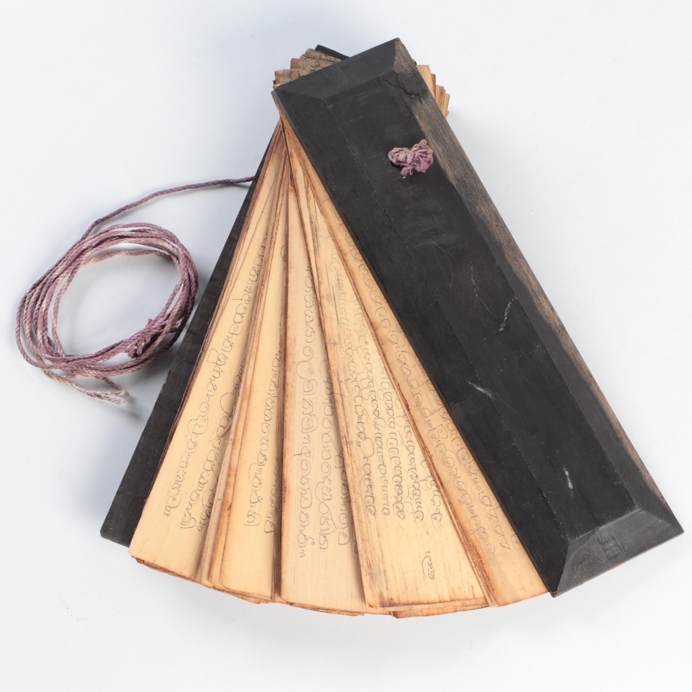 Lontar Palm Leaf Manuscript With Carved Wood Case | EBTH