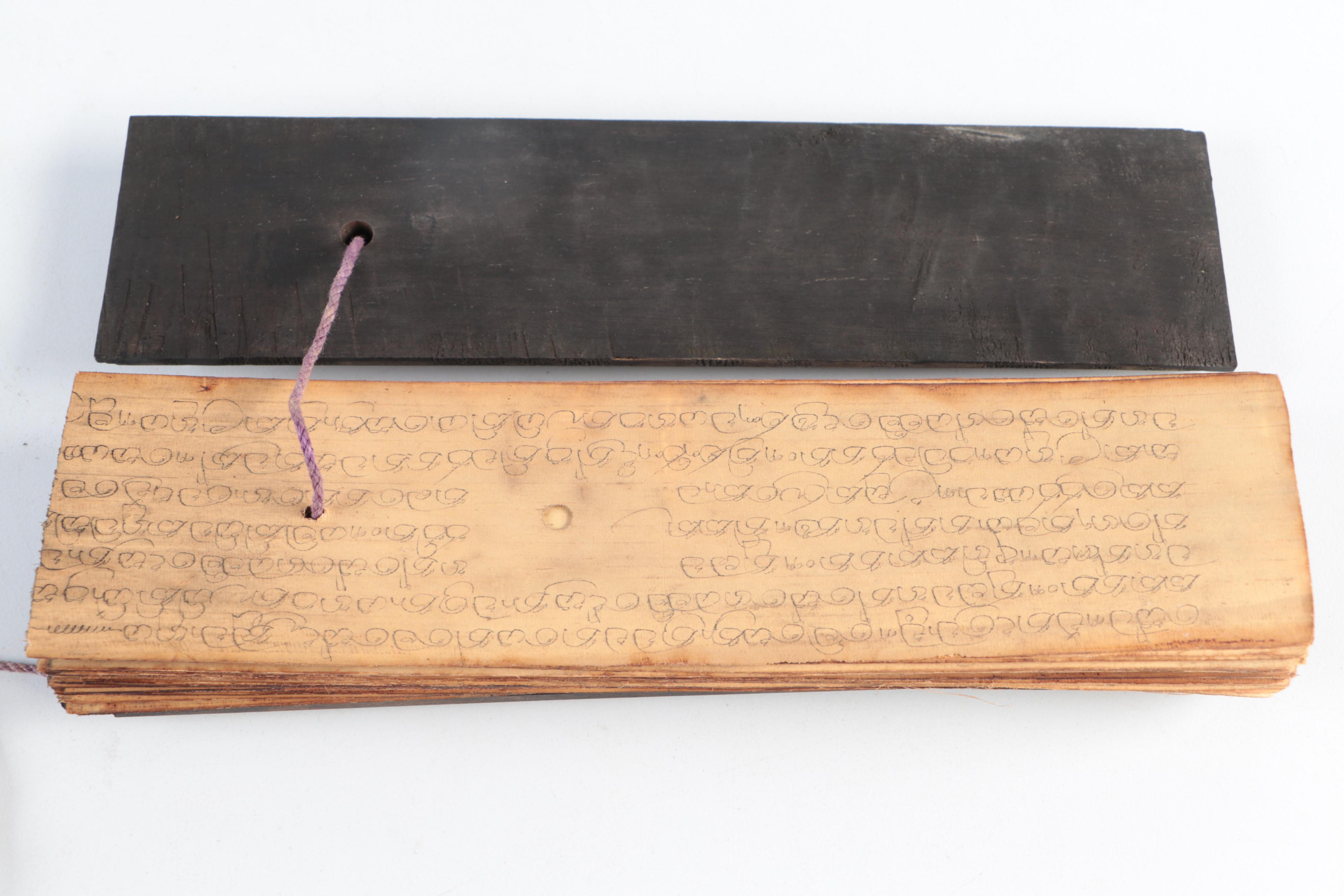 Lontar Palm Leaf Manuscript With Carved Wood Case | EBTH