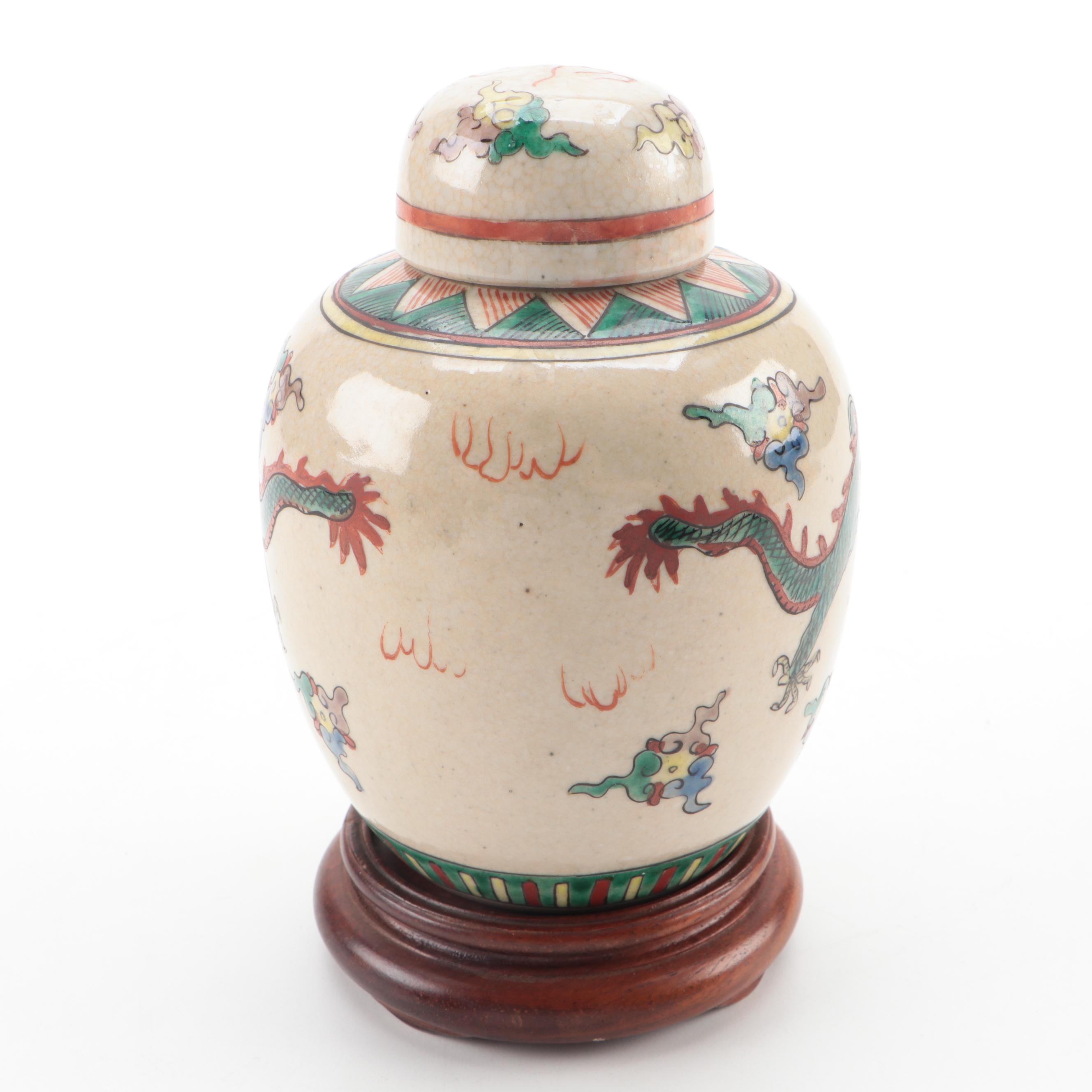 Chinese Hand-Painted Five-Clawed Dragon Porcelain Ginger Jar | EBTH